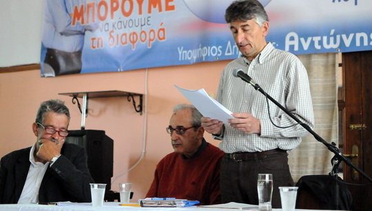 Η δημόσια ομιλία του επικεφαλής της δημοτικής παράταξης "Αίγινα ...